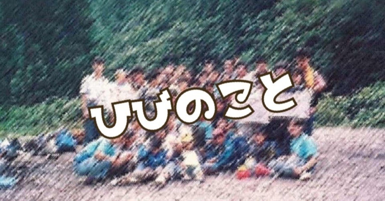 旅姿六人衆／勝負のあとのご褒美に…｜ryoju｜note