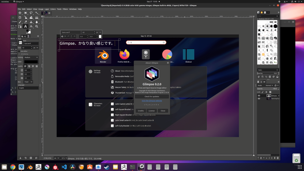 Linuxのメイン画像編集ソフトは「Glimpse」で決まりかな？｜Histone