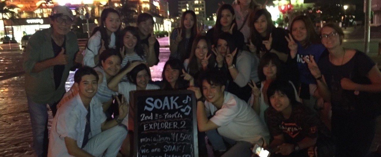 さて残すは。。｜Soak.Okinawa 沖縄ツインボーカル