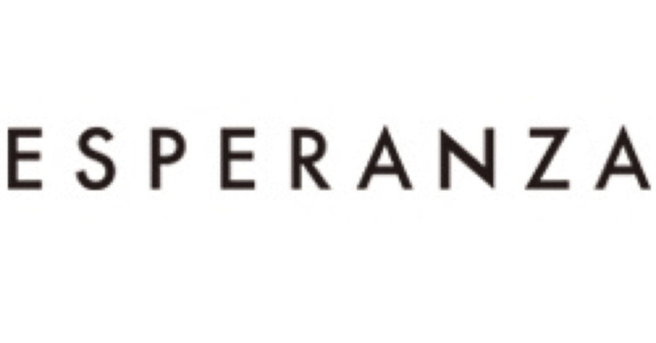 爆買日記〜espranza編〜｜わたなべ ひめ｜note