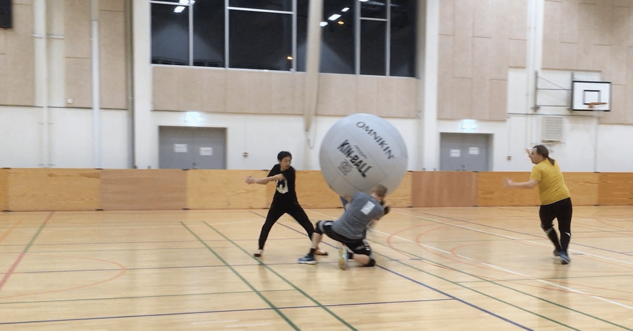 人気がないのは分かっているけど書いてしまうKIN-BALL｜ひぐち @ 北欧デンマーク🇩🇰