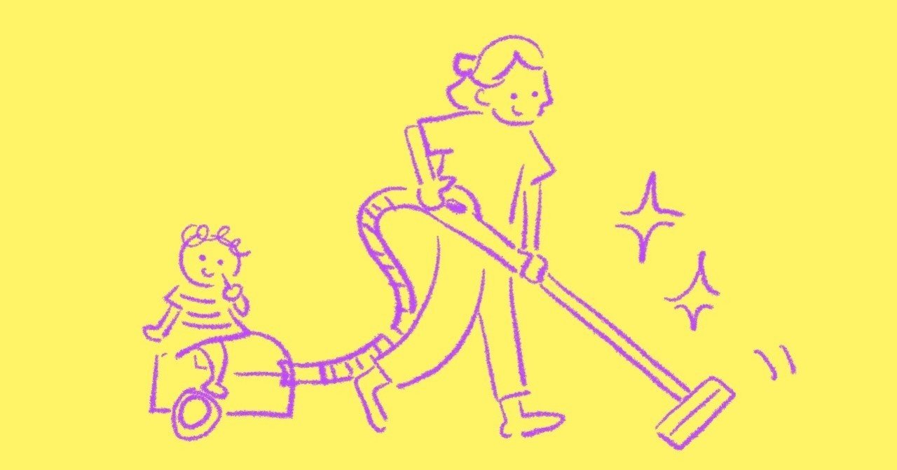 掃除したくなる時｜konomi｜note