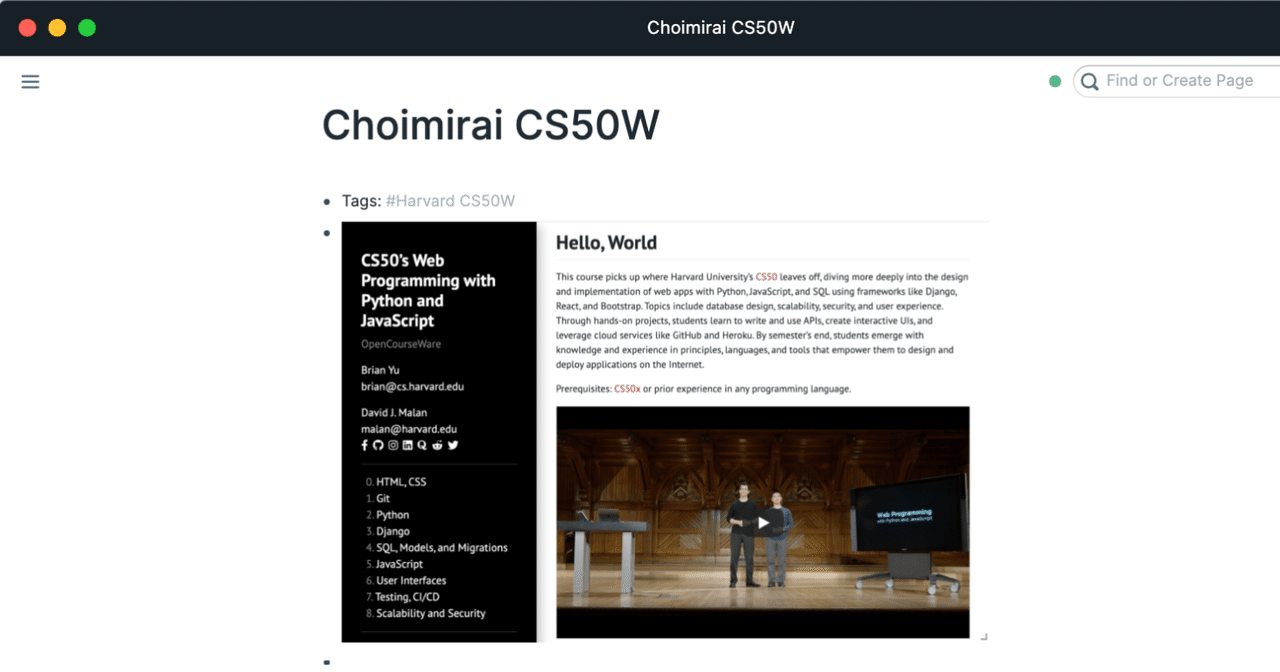 ハーバード大学のCS50W（Web Programming）を始めませんか？｜Sangmin Ahn