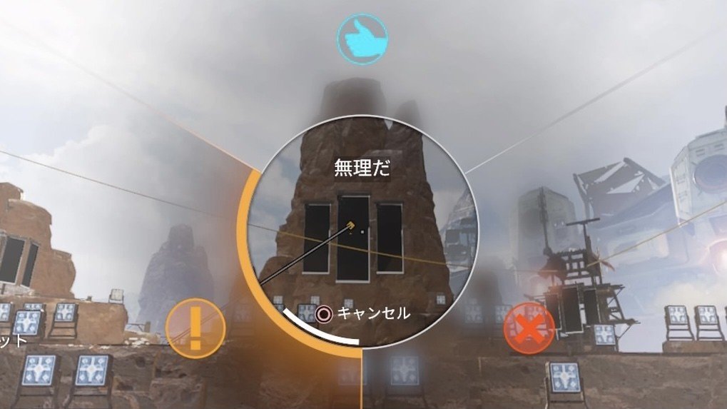 【APEX】ピン（シグナル）の詳しい使い方｜成智らい/chisaki