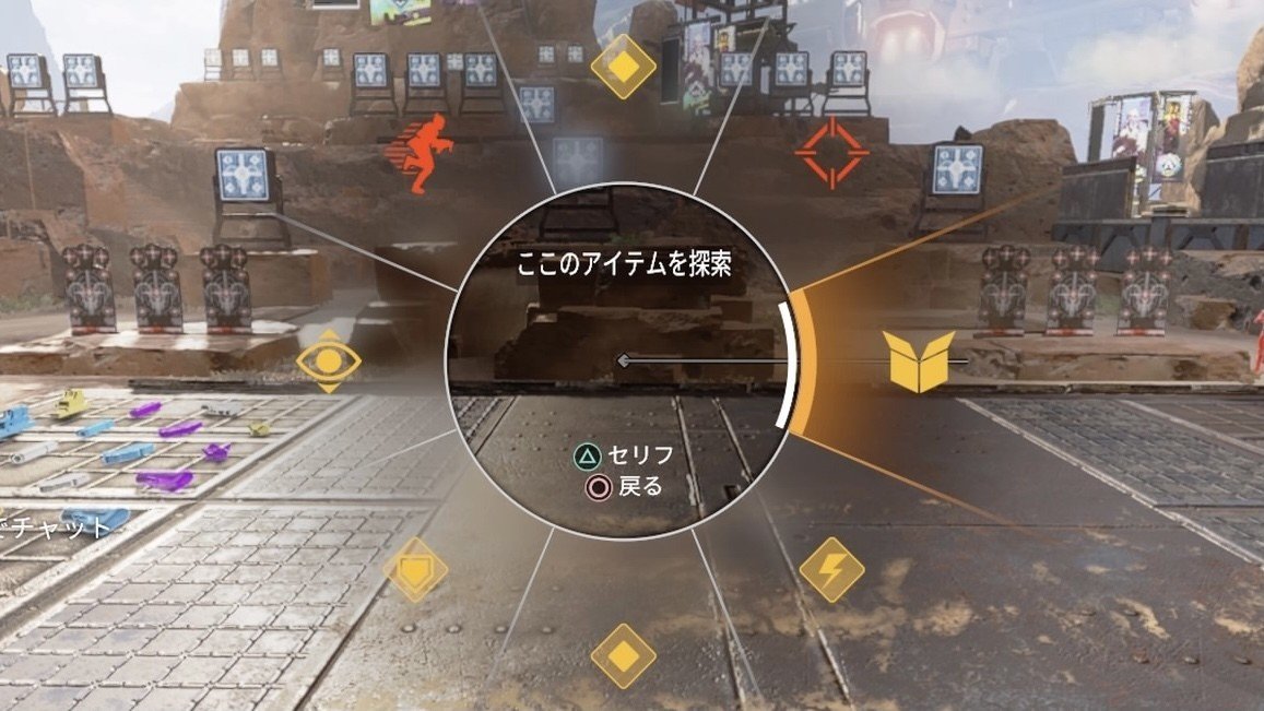 【APEX】ピン（シグナル）の詳しい使い方｜成智らい/chisaki