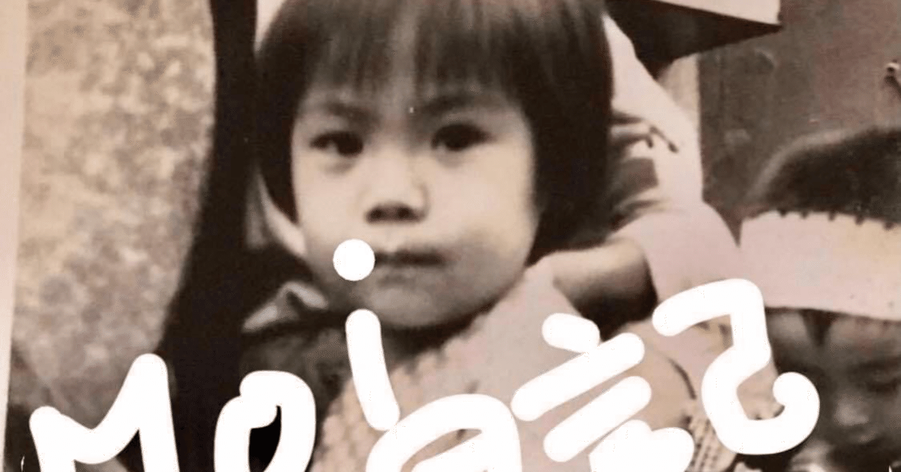 9月30｜Moi ｜note