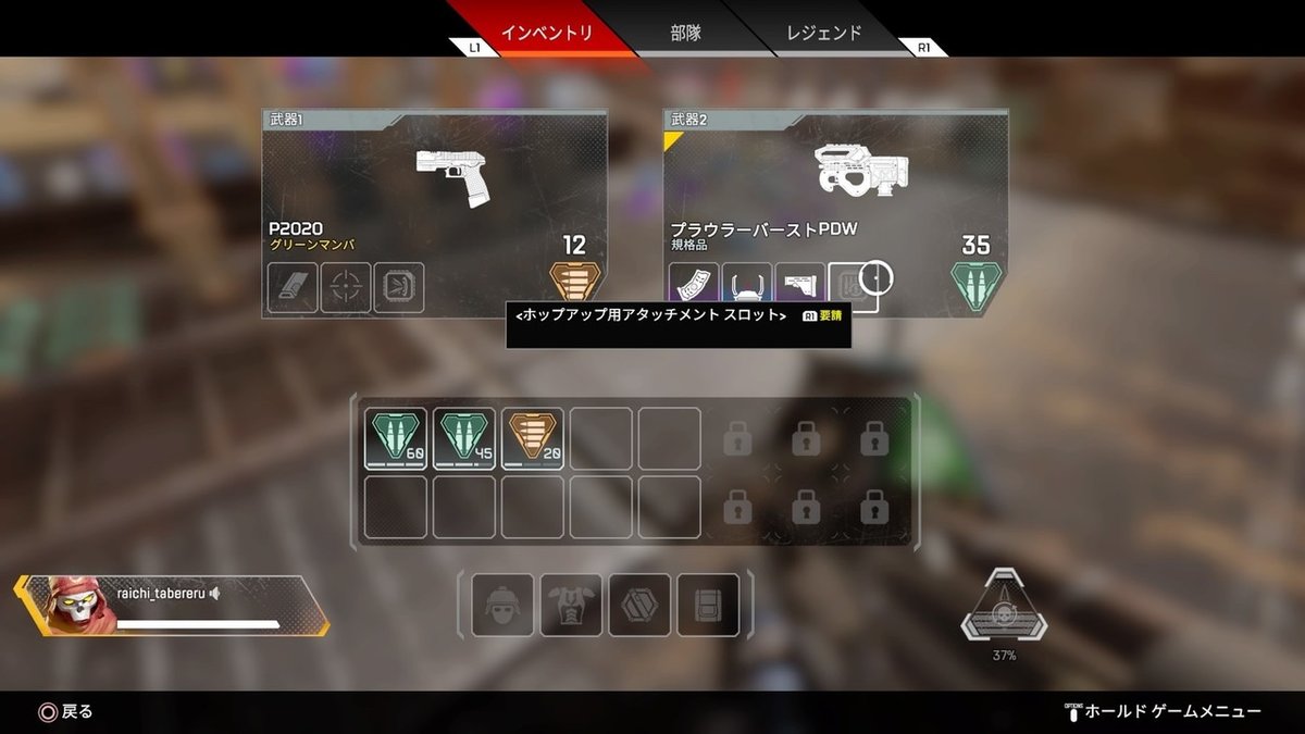 【APEX】ピン（シグナル）の詳しい使い方｜成智らい/chisaki