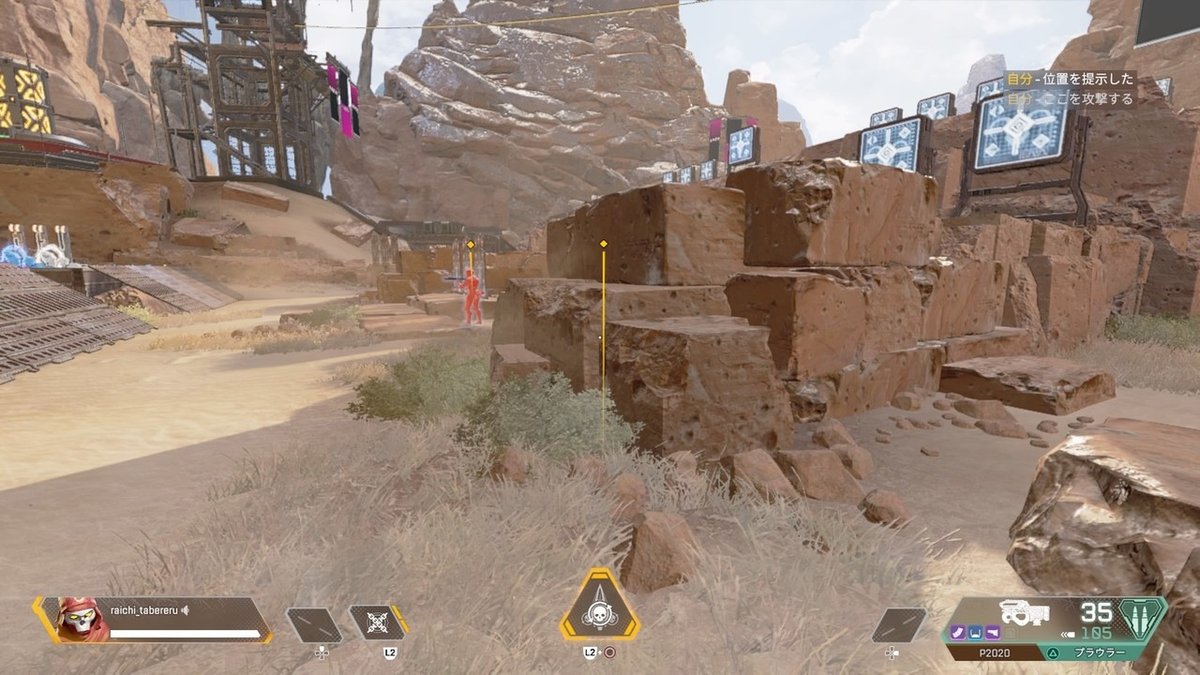 【APEX】ピン（シグナル）の詳しい使い方｜成智らい/chisaki