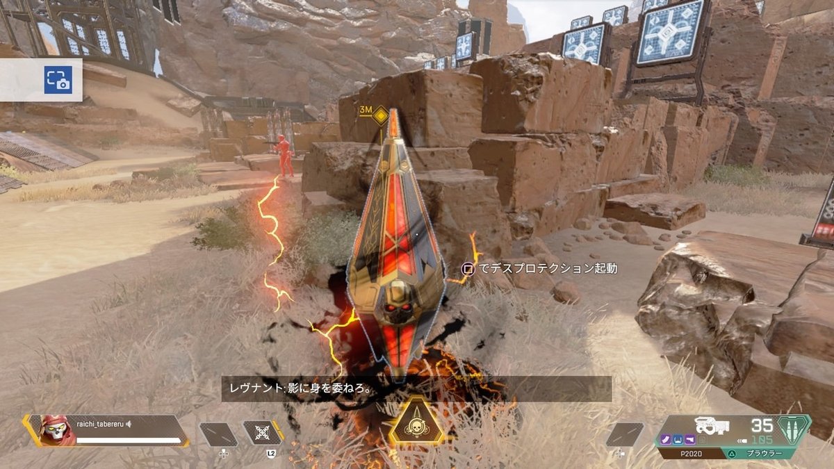 【APEX】ピン（シグナル）の詳しい使い方｜成智らい/chisaki