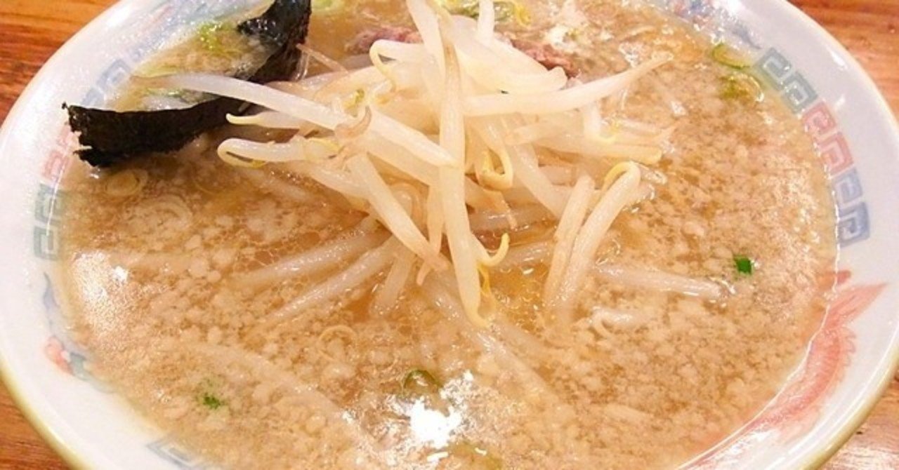 とんこつラーメンの日｜Tomoyuki Negami｜note