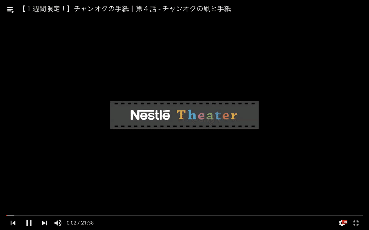 チャンオクの手紙（2017年2月16日公開）｜eigadays