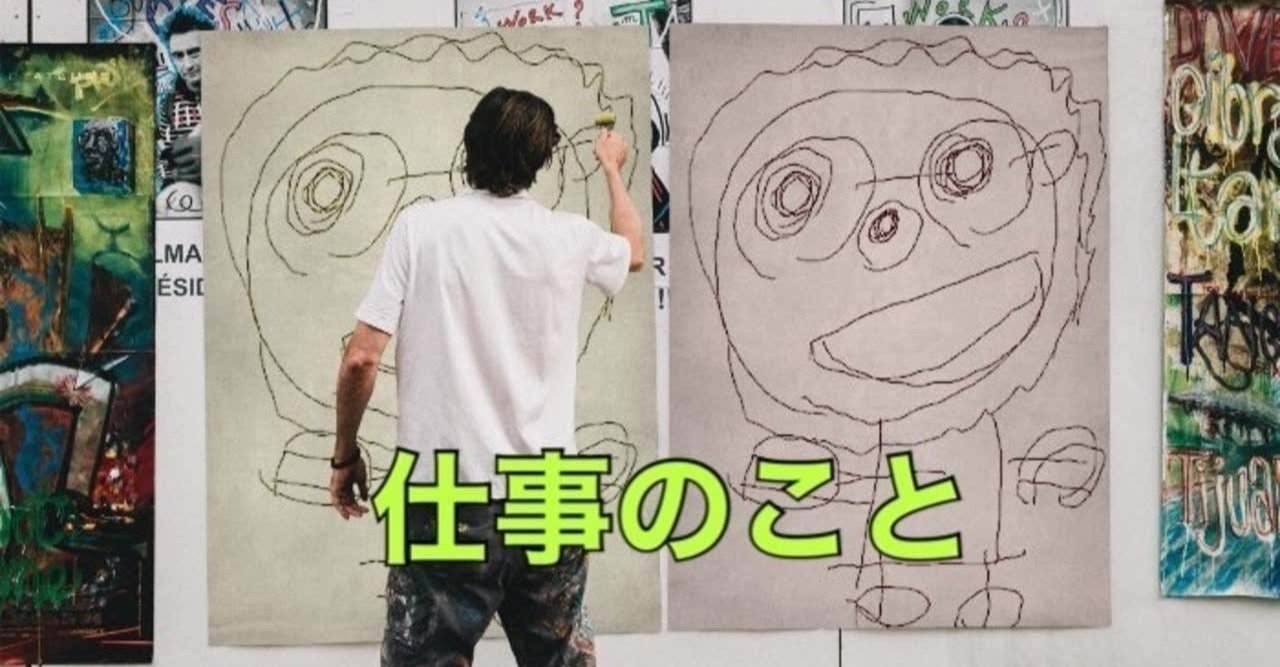 同じ目の高さで話をする｜ryoju｜note