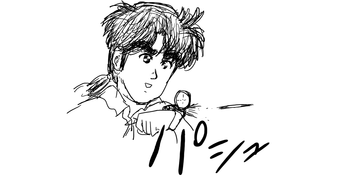 鈴木紗理奈の「Boo Bee MAGIC」 を考察する｜かずち