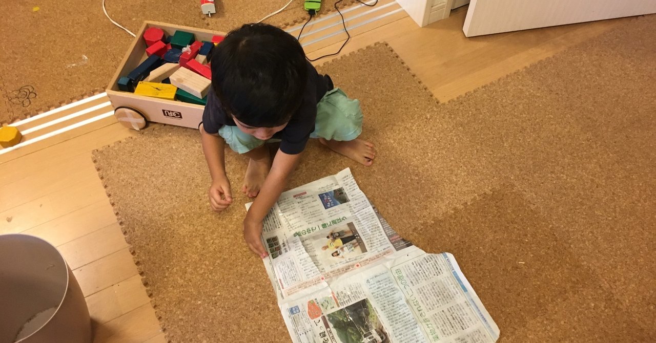 10月8日｜kjunichi