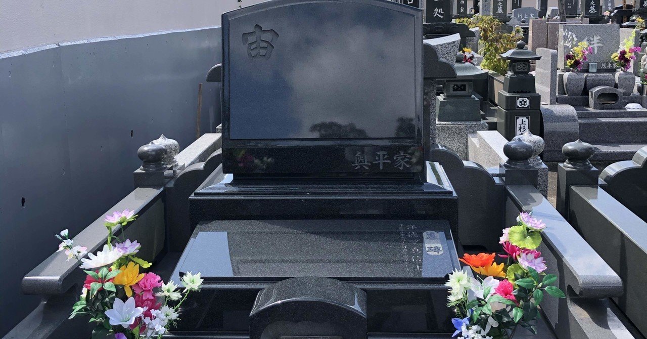 ladies code rise grave