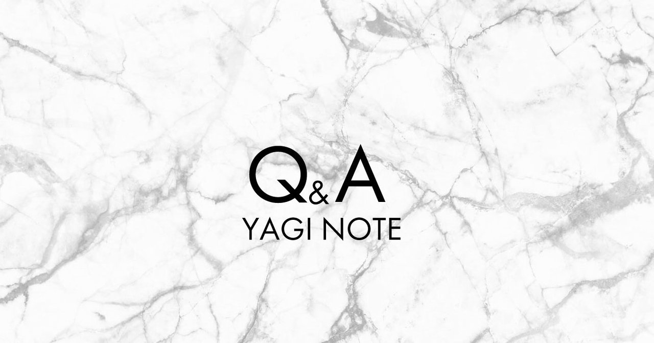 Q&A 25 "不安は無いですか？" ※私にこれ聞いちゃう？｜yuki_yagi｜note