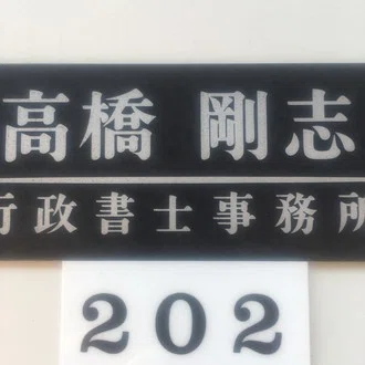 takahashi｜note