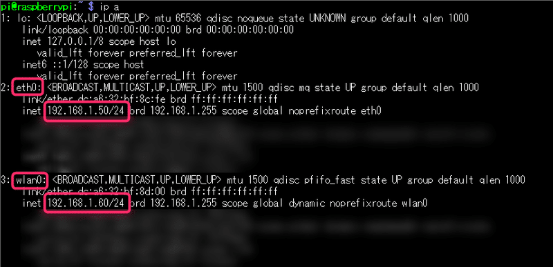 RaspberryPiで最初にやるお約束（CUI＋Windowsからssh接続まで編）※WiFiも追記！｜神楽坂らせん