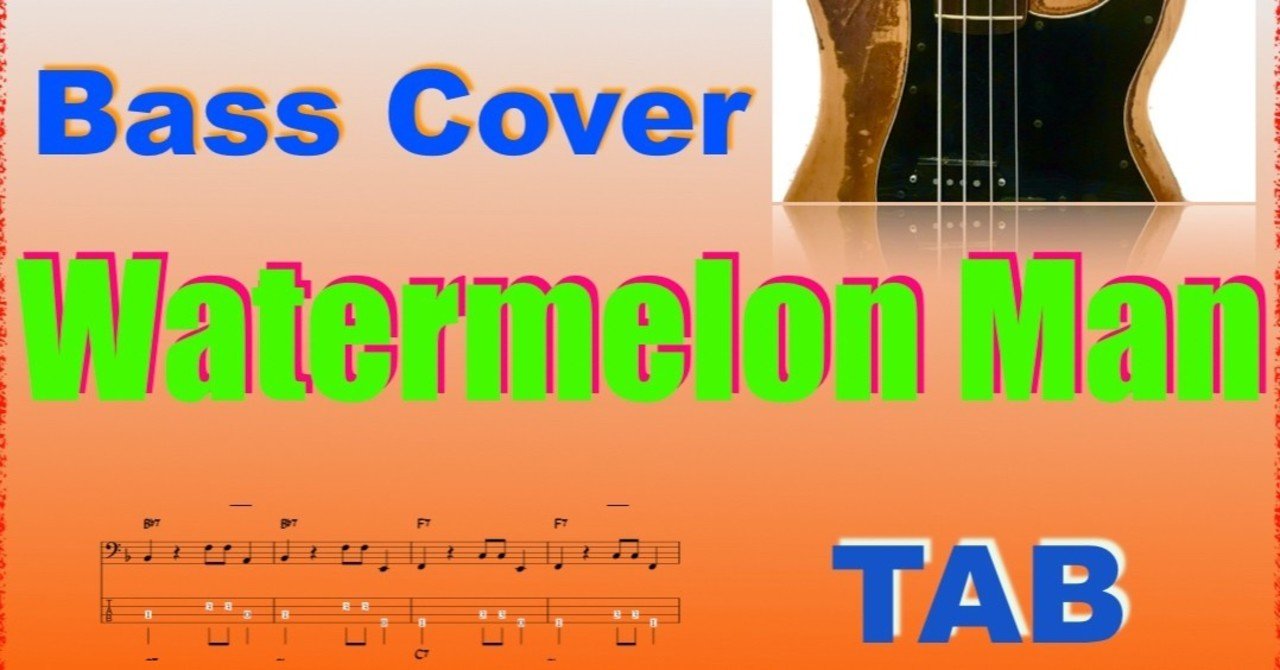 [bass cover] Watermelon Man｜藤本真也