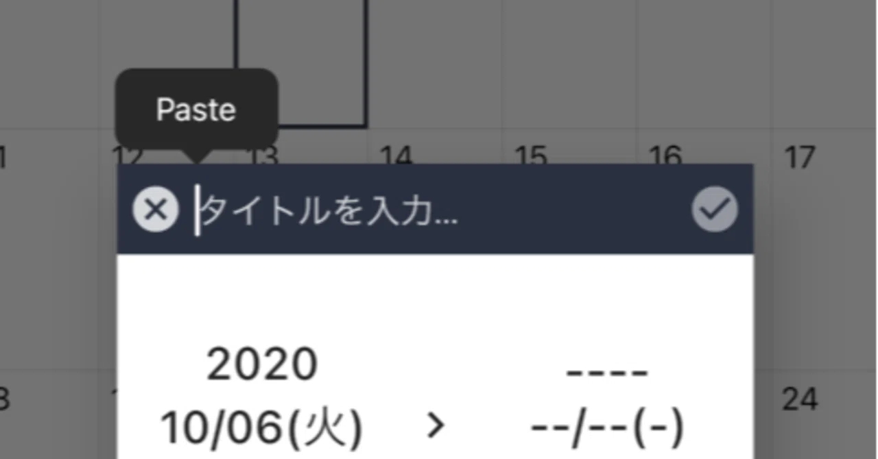 [Flutter] Supporting Japanese and changing 'Paste' to '貼り付け'｜Flutterラボ