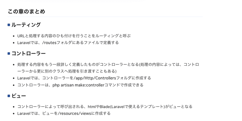 実は初公開？運営が語るTechpitの3つ特徴 vol.2｜Techpit