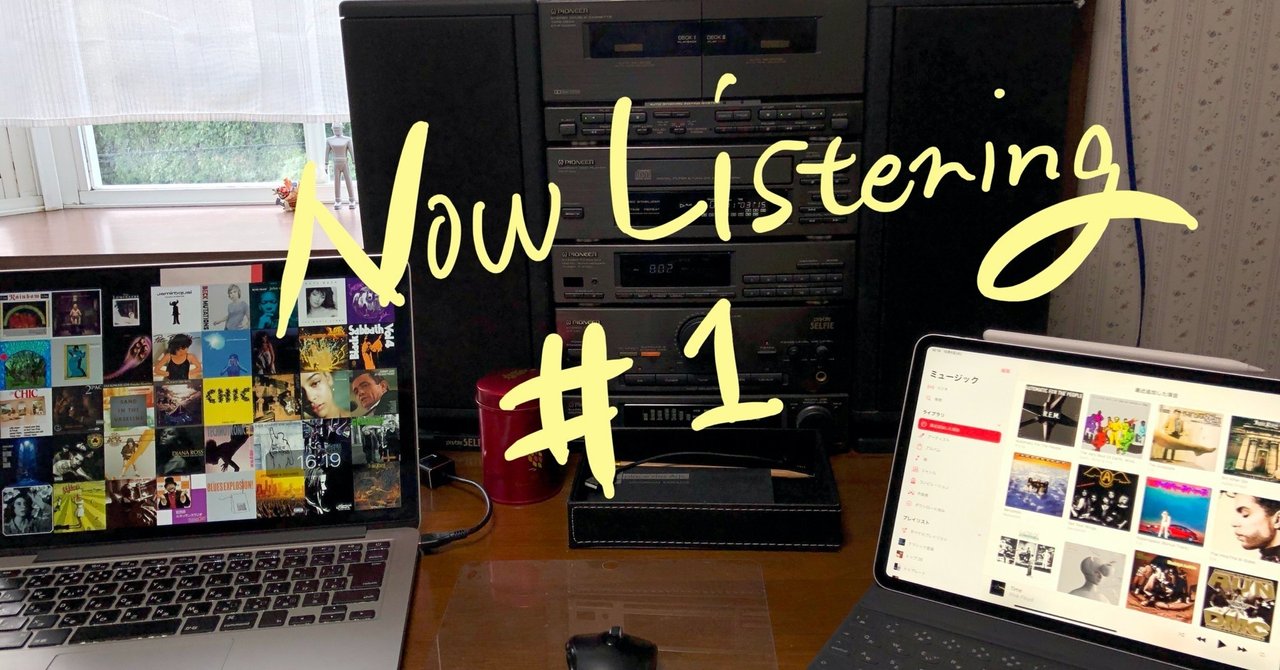 Sebadoh 『Harmacy』｜Free Magazine For Supporting Artists（ふりさぽ）