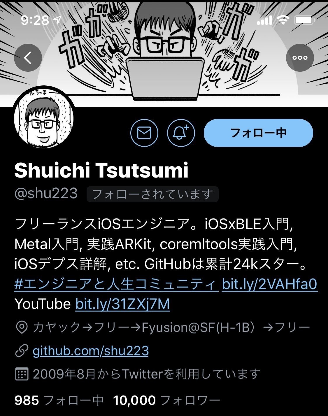 2020年9月の振り返り｜shu223