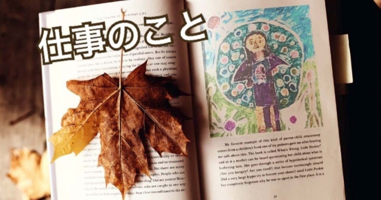 心地良く通じる｜ryoju｜note