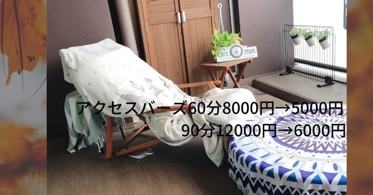 何かを新しく始めたいとき｜ KAZUKO ｜note