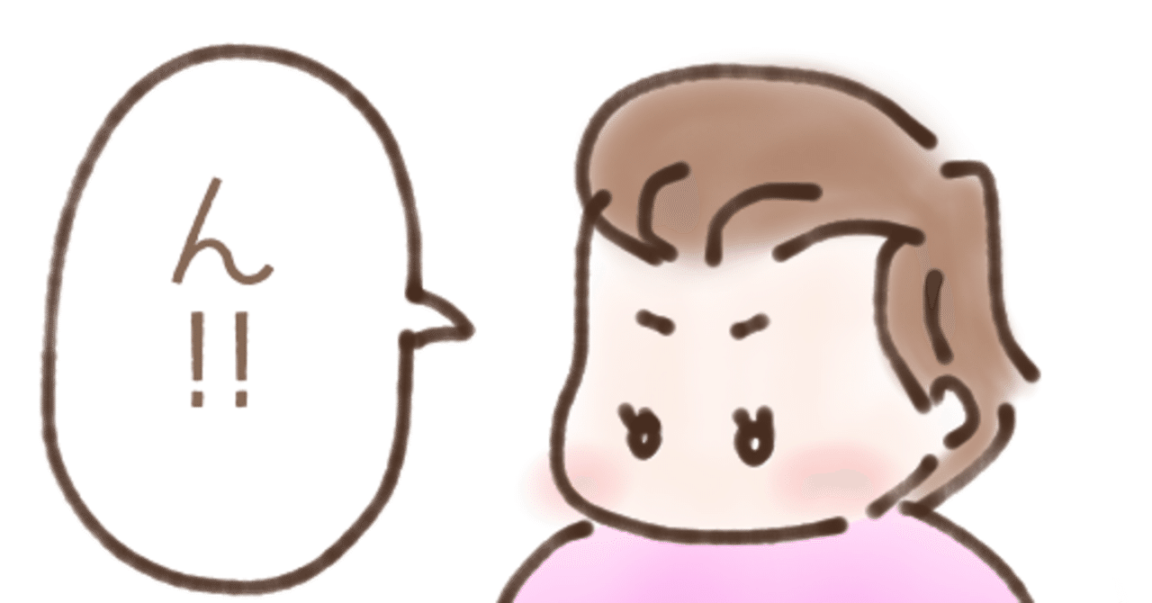 1歳半イヤイヤ期始まってきたか｜あゆみまる