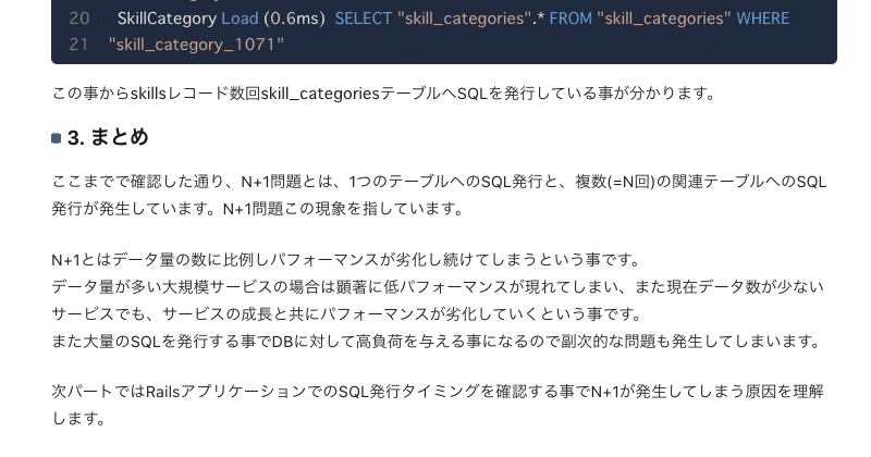 実は初公開？運営が語るTechpitの3つ特徴 vol.3｜Techpit