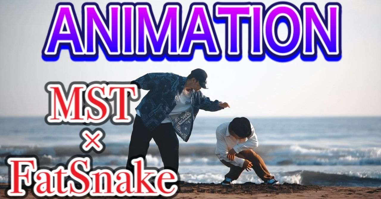 海×ダンスは至高の嗜好品｜Masato Ochiai