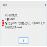 WinActor（RPA）でメール送信を自動化 - ワークスアイディ