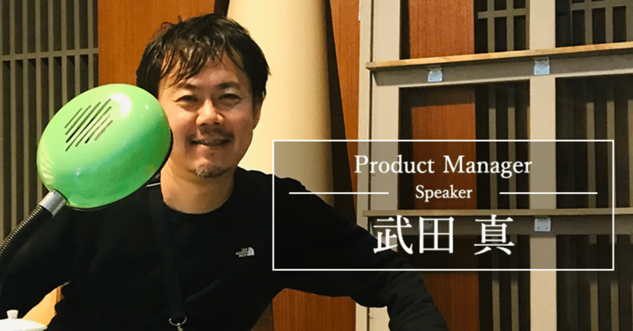 ユーザーもクライアントも幸せに。C2Cサービスを手がけるディレクターの頭の中｜C2C Platform株式会社公式note