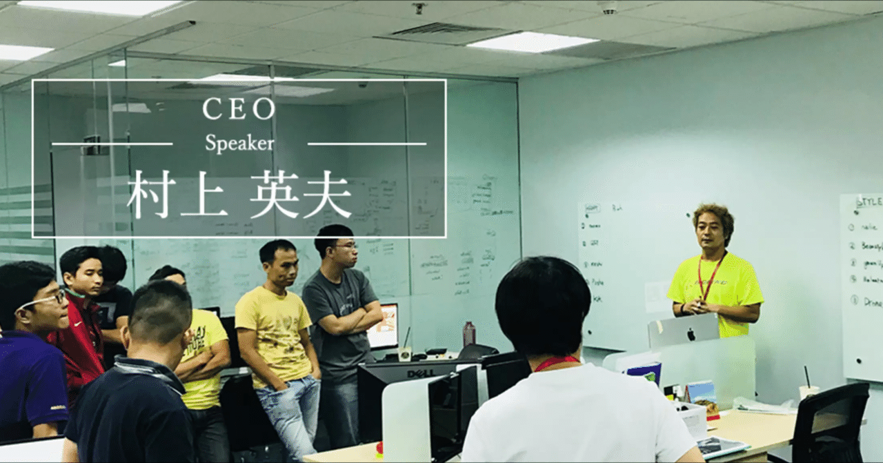 C2Cサービスへの愛は人一倍！C2C PTE. LTD.代表の熱すぎるインタビュー｜C2C Staff｜note