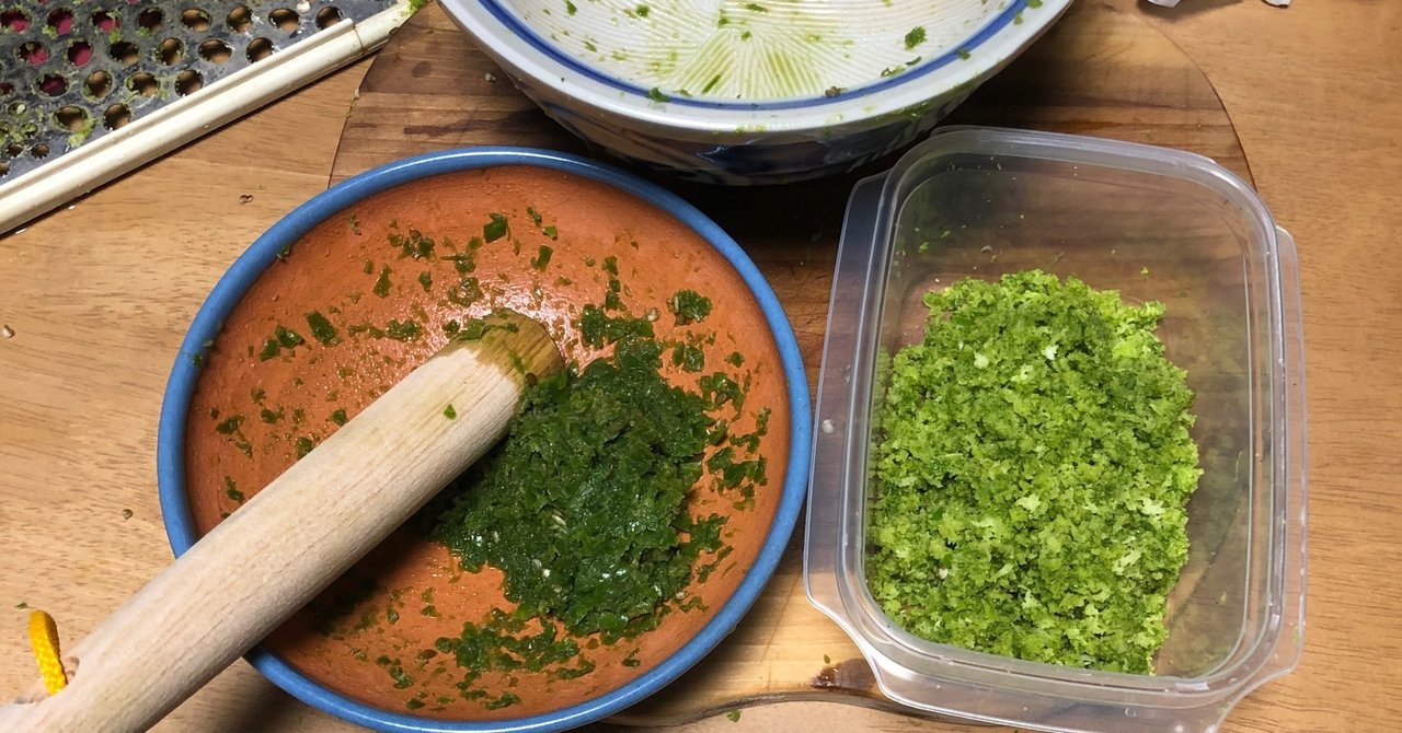 柚子コショウ｜retugg｜note