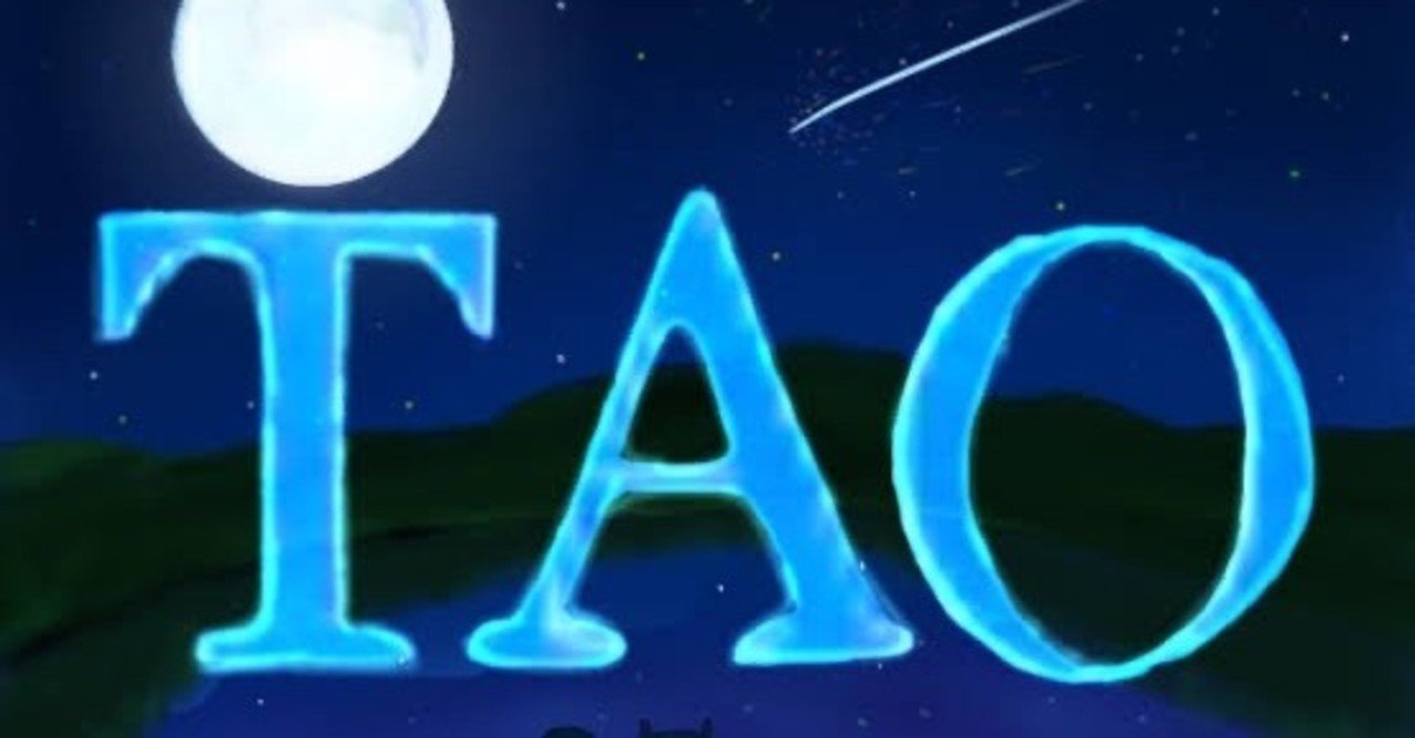 【Discord】TAO Botを徹底解説!!【TAO】｜Evlt