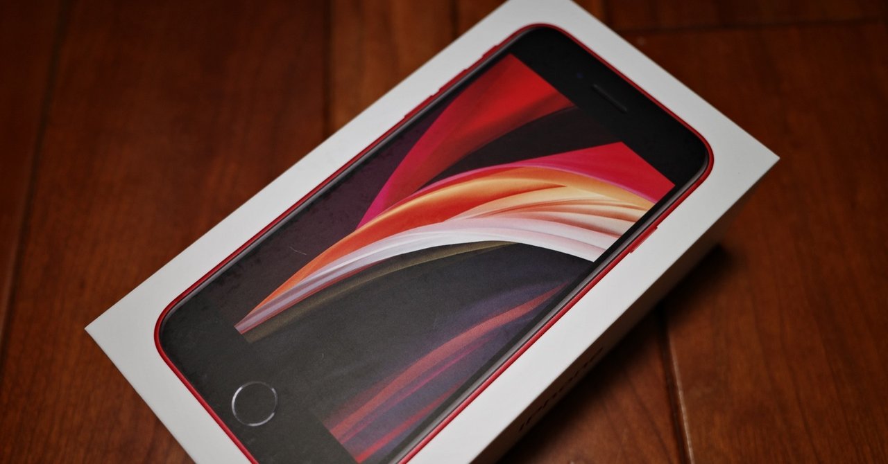 なぜ今iPhoneSE2なのか｜あきらん｜note