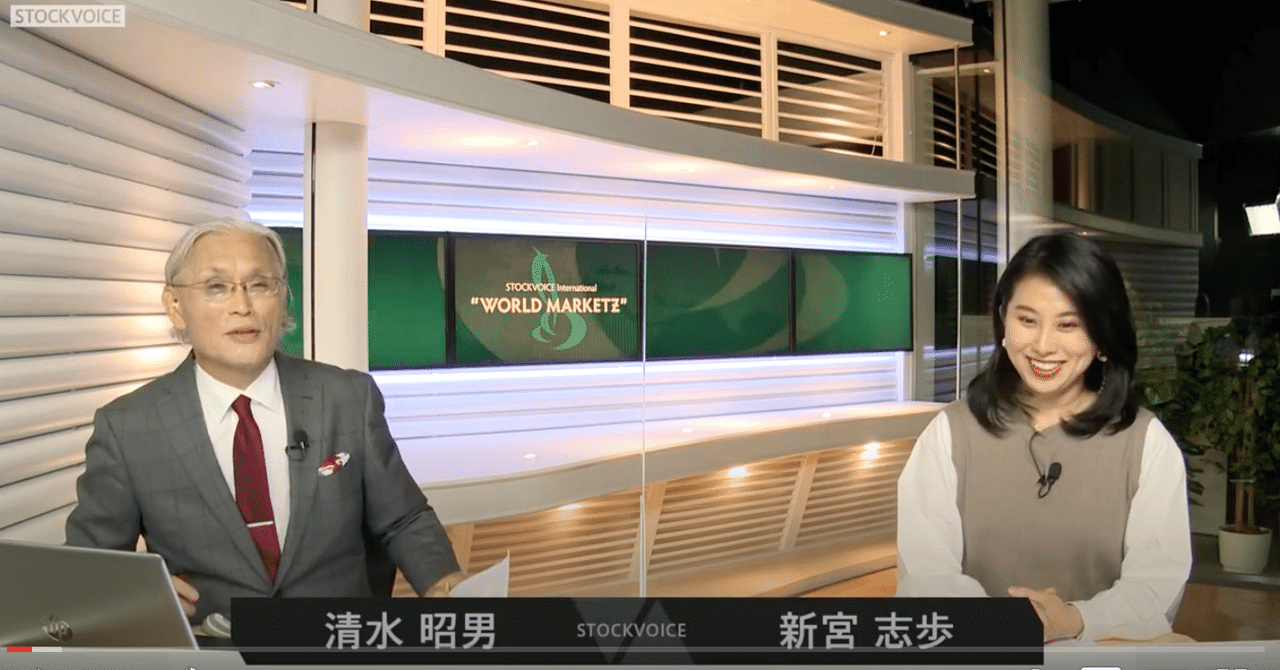 【WORLD MARKETZ】出演中！｜新宮志歩 shiho shingu