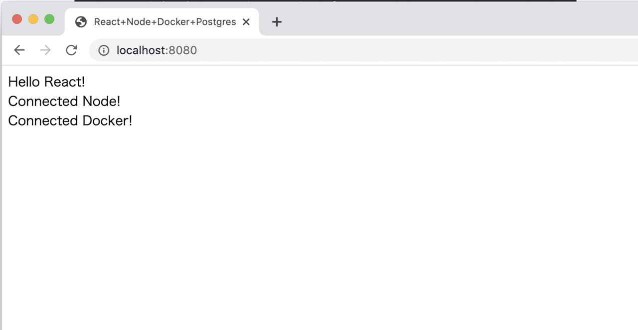 React + Node + Docker + Postgres （#3 Docker構築）｜ぱぱ頑晴れ