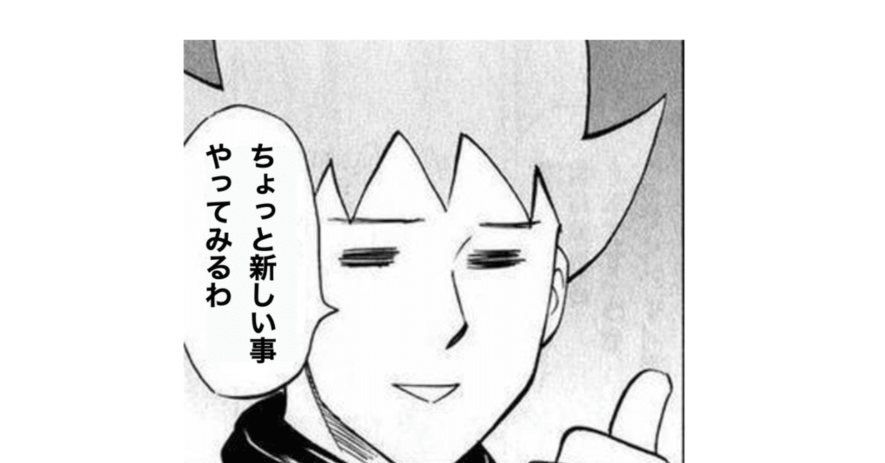 Masayan_Kendi｜note