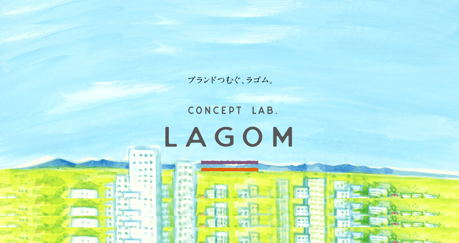 conceptlab-lagom｜note