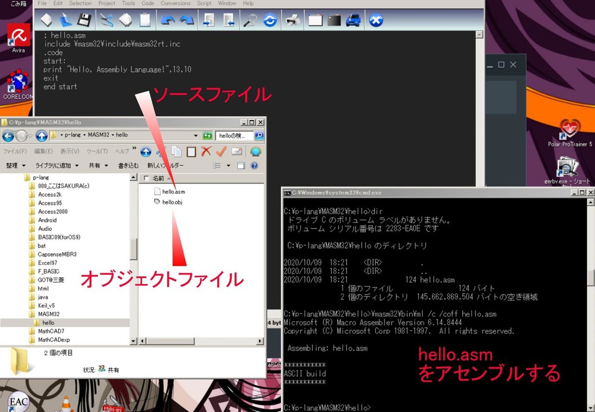 MASM32アセンブラの使い方①｜Uccyan
