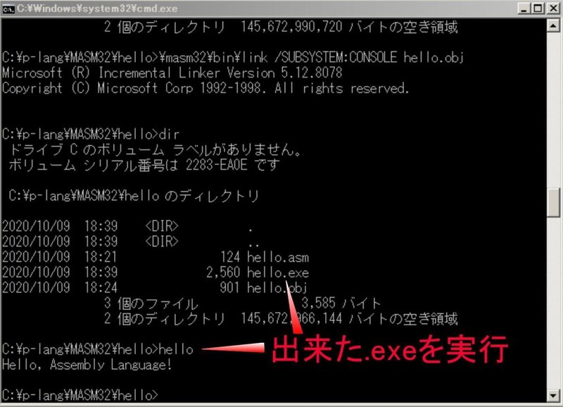 MASM32アセンブラの使い方①｜Uccyan
