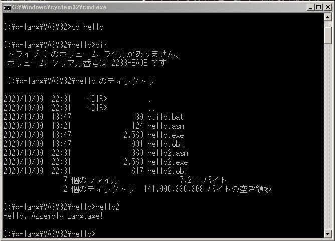 MASM32アセンブラの使い方①｜Uccyan