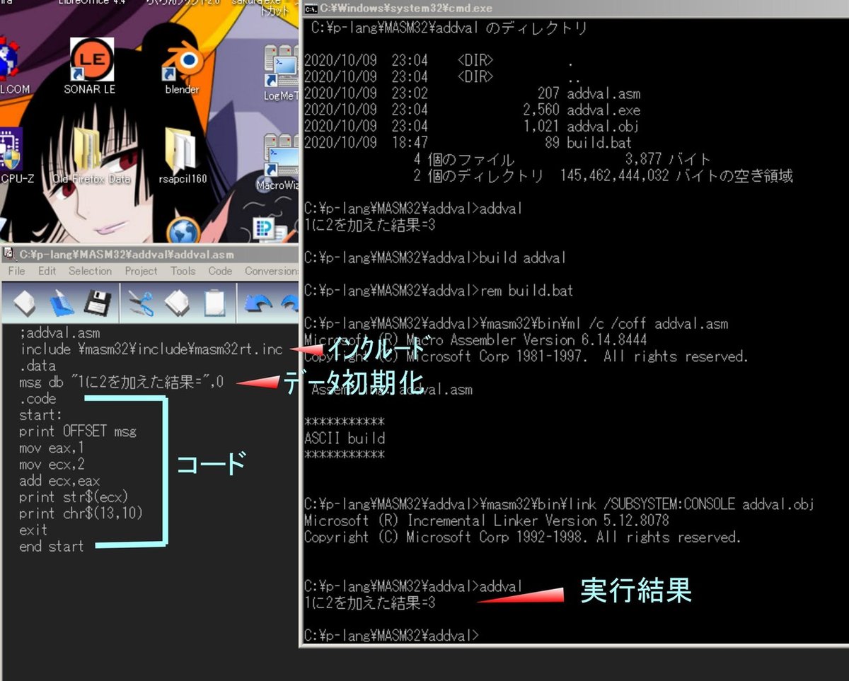 MASM32アセンブラの使い方①｜Uccyan
