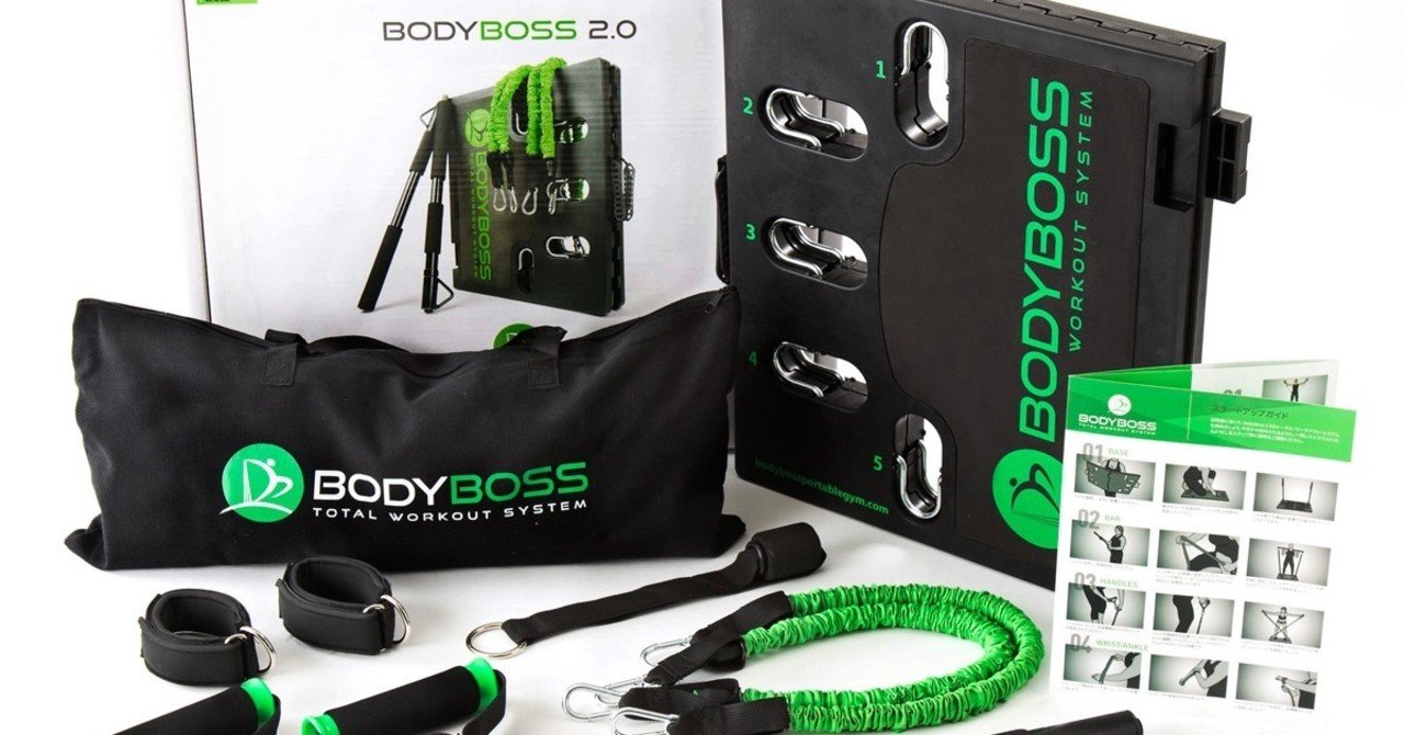 BODYBOSS 2.0は筋肥大に効果ある？ レビューしてみました。｜じょにい