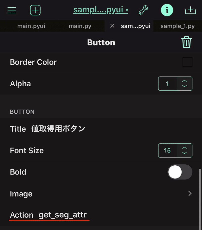 [初心者向け]Pythonista3でセグメンテッドコントロールを扱う方法｜Junya