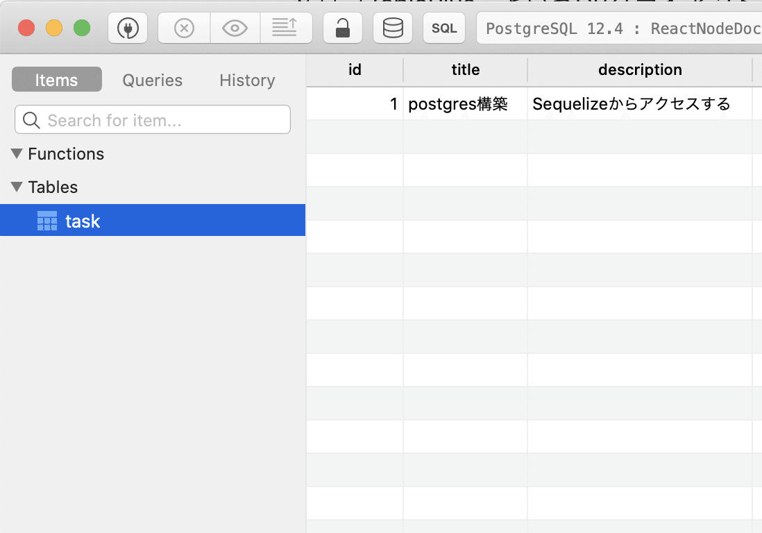 React + Node + Docker + Postgres （#4 Postgres構築）｜ぱぱ頑晴れ