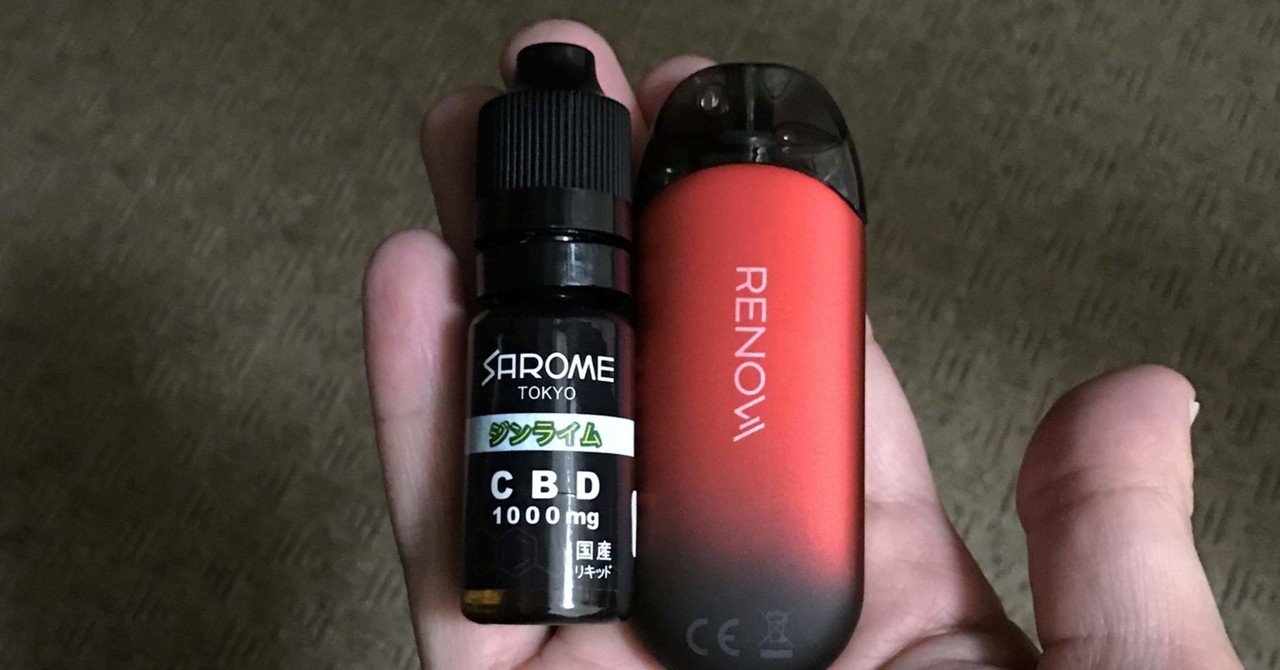 CBDリキッドにオススメのデバイス｜Vaperこいち｜note